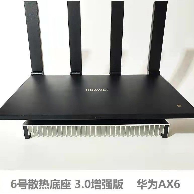 可開發票鋁閤金3.0 路由器散熱底座ax3pro AX6散熱散熱器商用 散熱器 機上盒 散熱風扇 散熱架 | 蝦皮購物