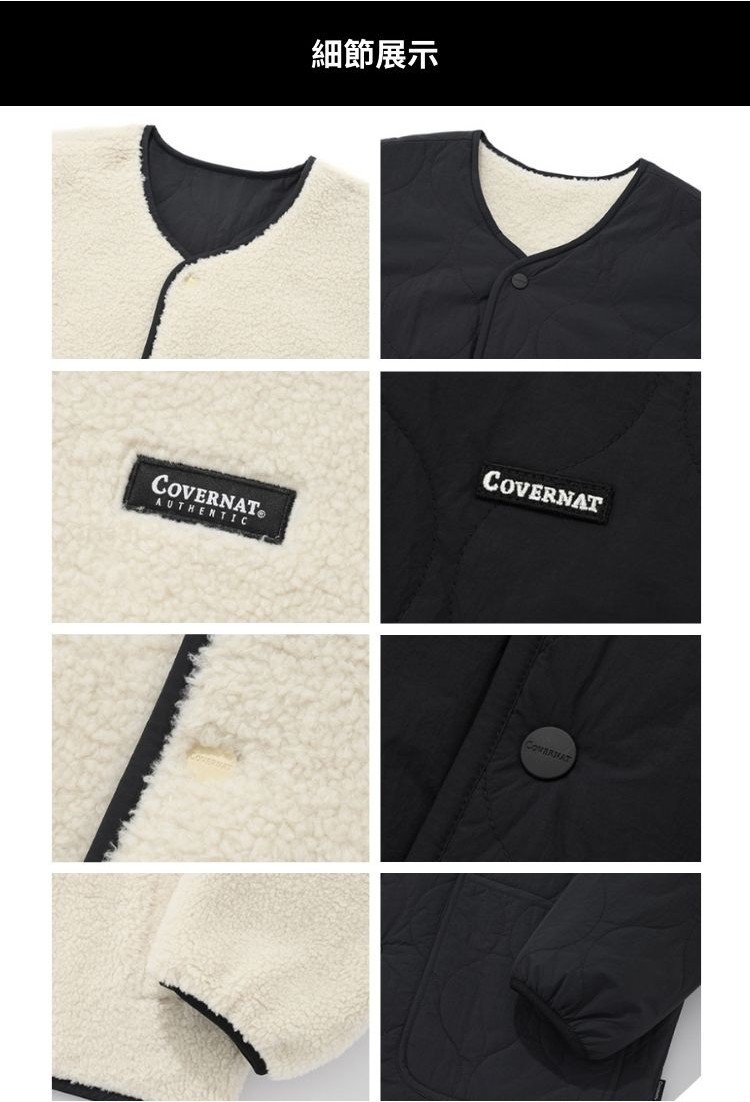 [COVERNAT] 正反兩穿毛絨保暖外套（象牙色） [F7] | 蝦皮購物