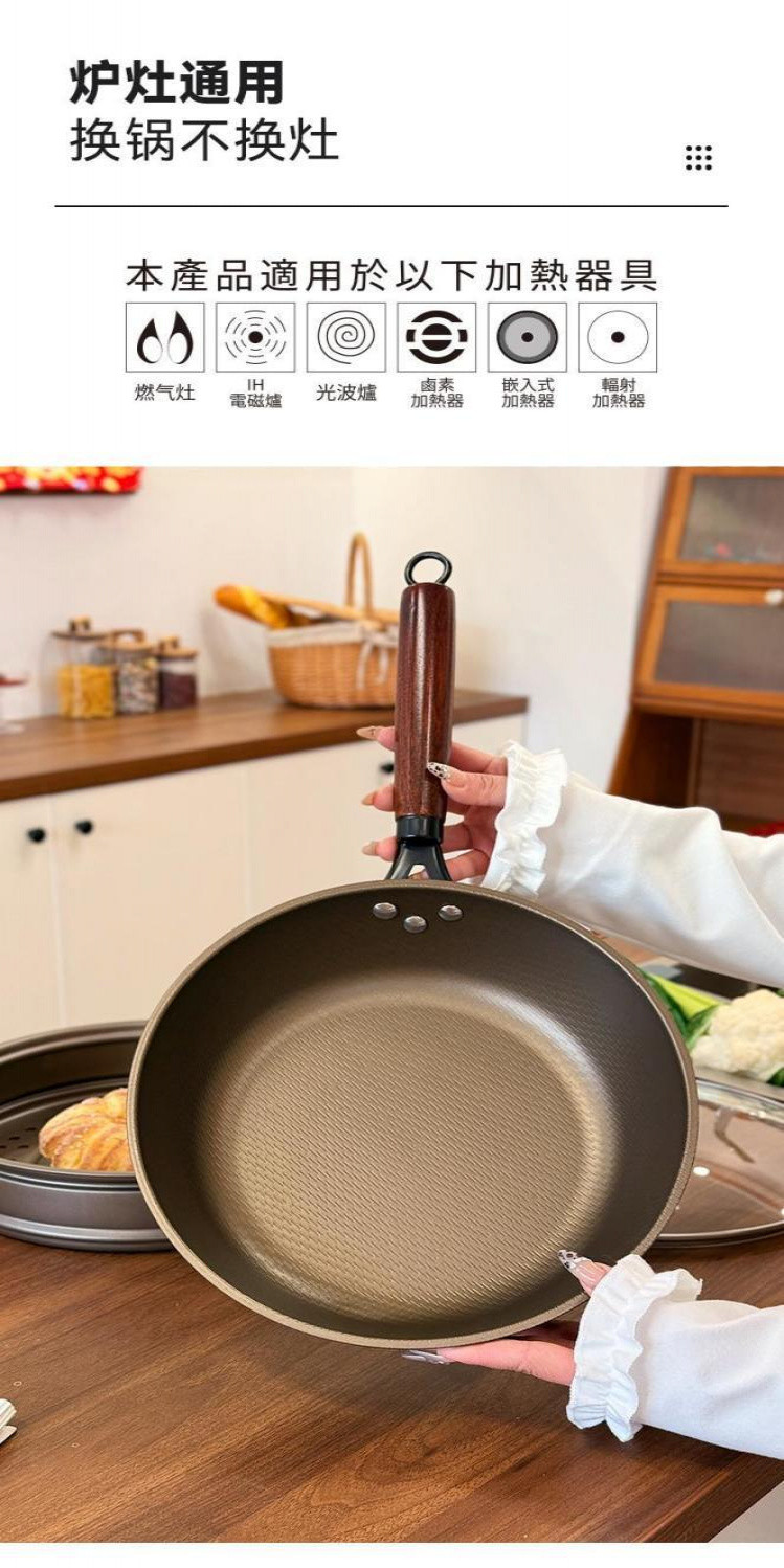 🔥臺灣出貨🔥日本原裝NEFIKO有鈦不沾炒鍋帶蒸屜玻璃蓋燃氣電磁爐通用炒鍋蒸鍋 | 蝦皮購物