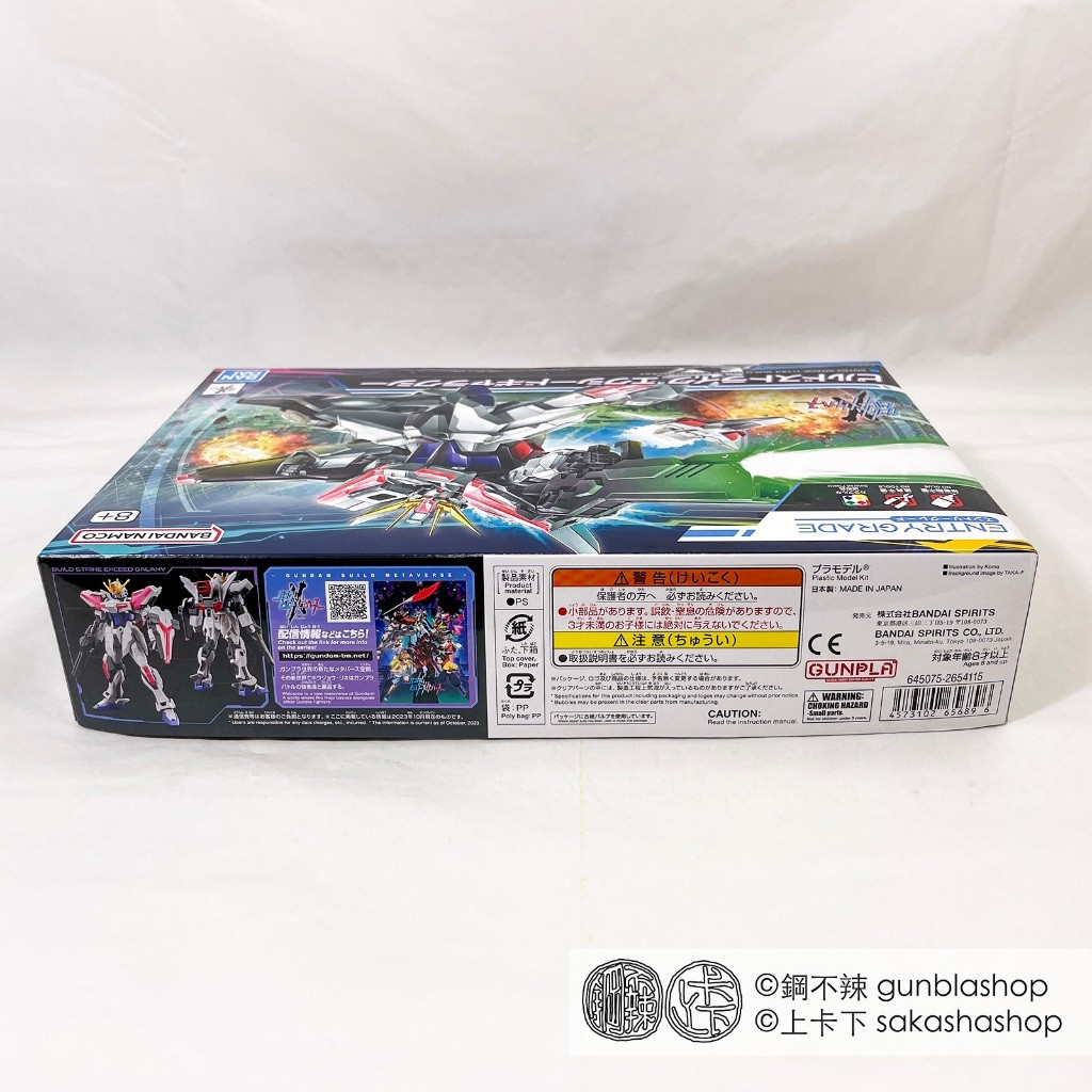 BANDAI 模型 鋼彈創鬥元宇宙 #02 EG 1/144 超銀河製作攻擊鋼彈 ENTRY GRADE GBM 鋼不辣 | 蝦皮購物