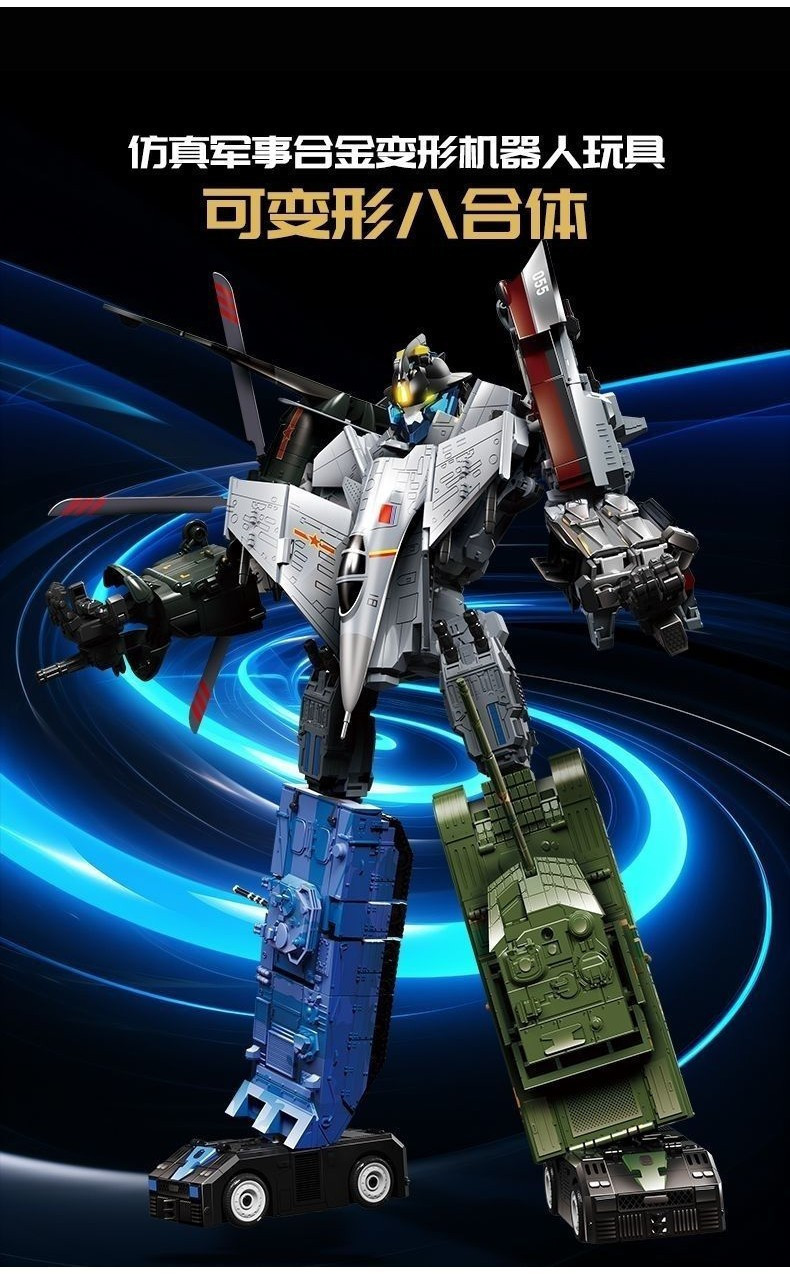 台灣熱銷｜變形玩 具殲15戰鬥飛機055大䮠航99A坦剋閤金模型男孩機甲戰神拚 ~裝｜免運 | 蝦皮購物