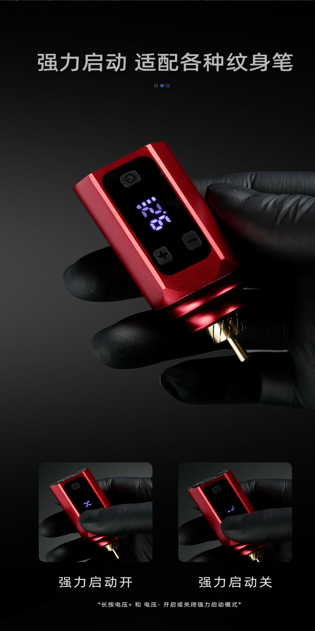 刺青機 紋身機 紋身筆 刺青筆型機刺青機 紋身機 紋身筆 刺青筆型機龍藝人器材紋身機套裝全套手工組啟動紋身針套裝跨境亞馬 | 蝦皮購物