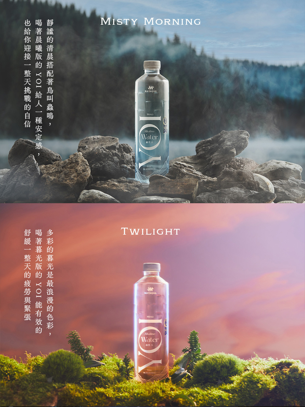YOI 鹼性水 600ml 850ml 免運(蝦皮代開發票+快速出貨)【礦泉水全省配送】 | 蝦皮購物