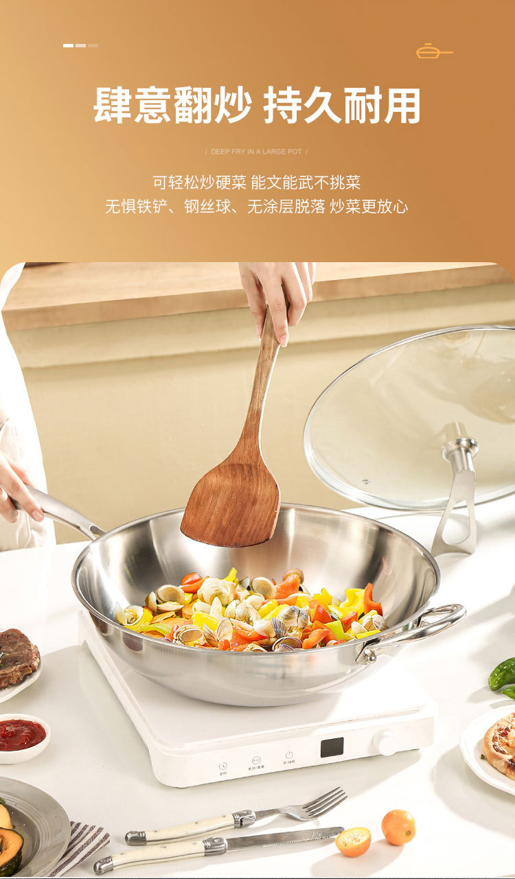 YINK-304光闆炒鍋無塗層健康炒鍋平底鍋電炒鍋家用不銹鋼炒鍋 | 蝦皮購物