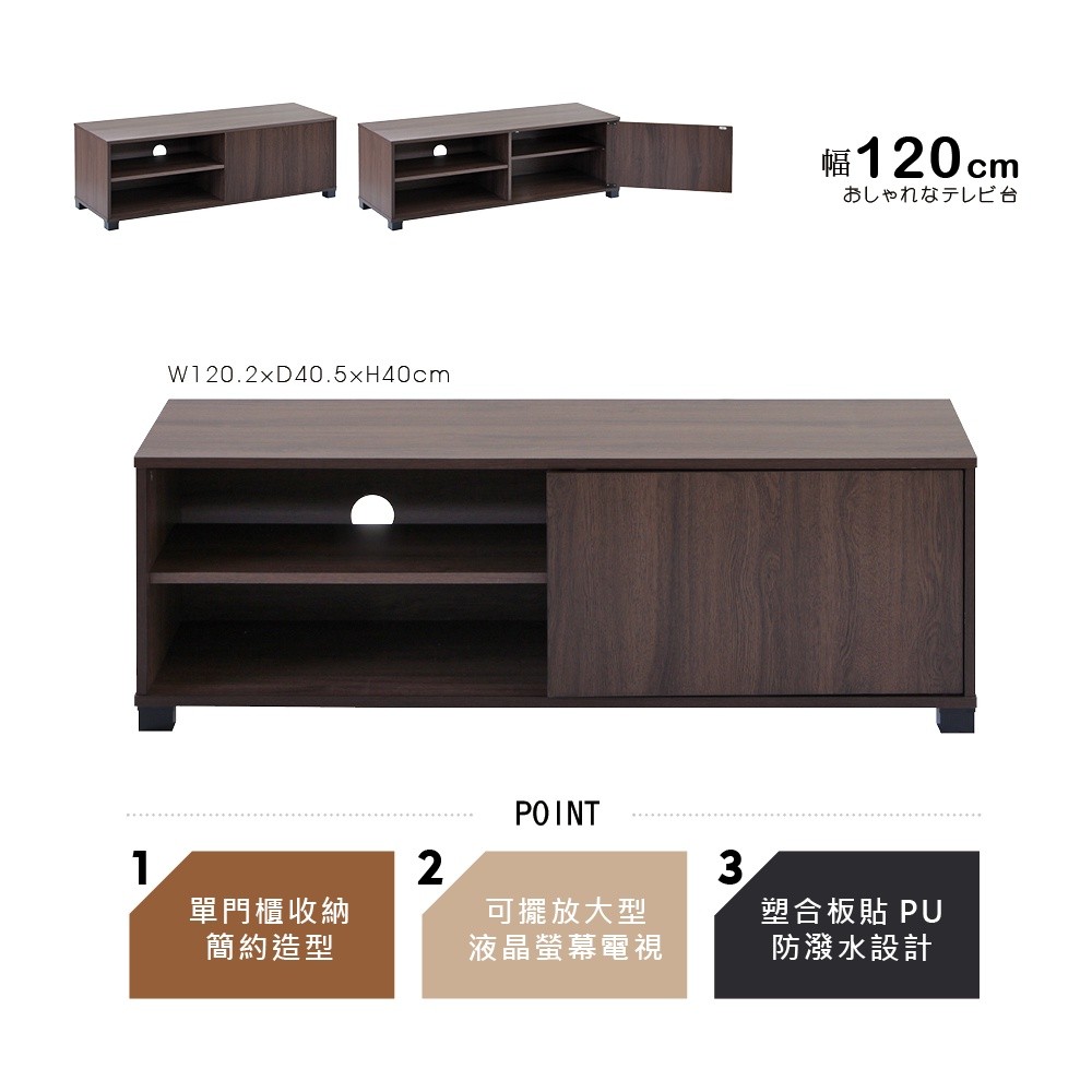 RICHOME 福利品 TV-177 漢特電視櫃 電視櫃 收納櫃 置物櫃 層櫃 書櫃 茶几 近全新 | 蝦皮購物