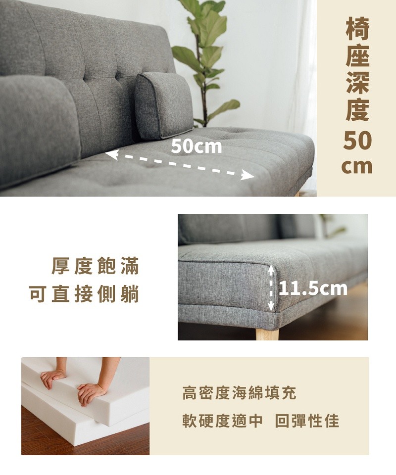 RICHOME 福利品 SF-058 漢克沙發床 雙人沙發 沙發床 超值 套房 民宿 宿舍 布沙發 客廳 | 蝦皮購物