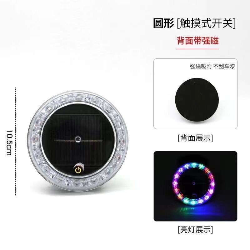 【免運】太陽能-貨車強光爆閃燈太陽能警示閃光燈防追尾車載磁吸式夜間led免接綫太陽能警示燈 警示燈 防撞燈 MG8T | 蝦皮購物