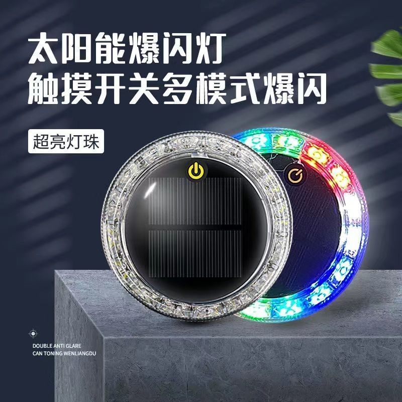 【免運】太陽能-貨車強光爆閃燈太陽能警示閃光燈防追尾車載磁吸式夜間led免接綫太陽能警示燈 警示燈 防撞燈 MG8T | 蝦皮購物