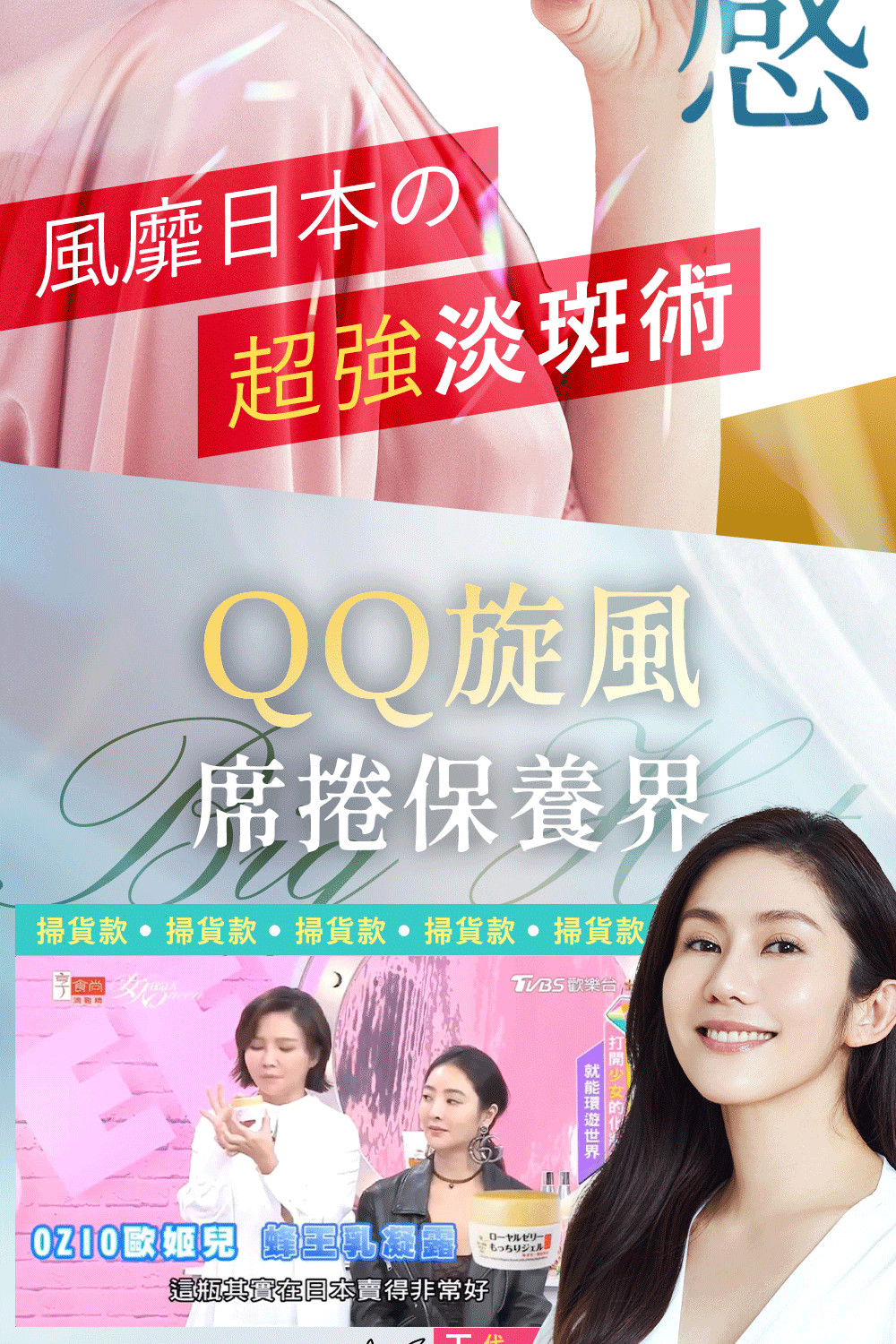 【OZIO 歐姬兒】QQ潤白凝露 3入 - 75g 官方旗艦店 | 蝦皮購物