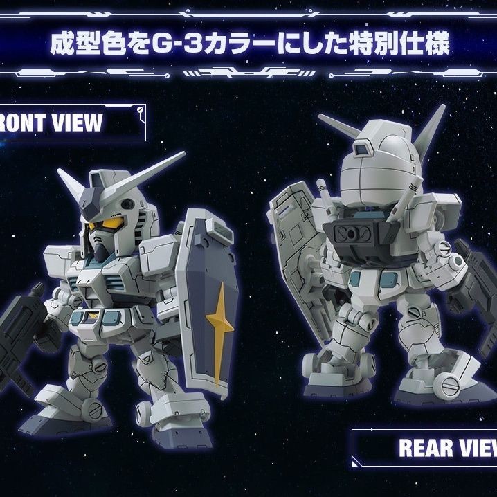 【高達基地會場限定】高達模型SDEX RX-78-2 Q版戰士元祖高達拚裝 | 蝦皮購物