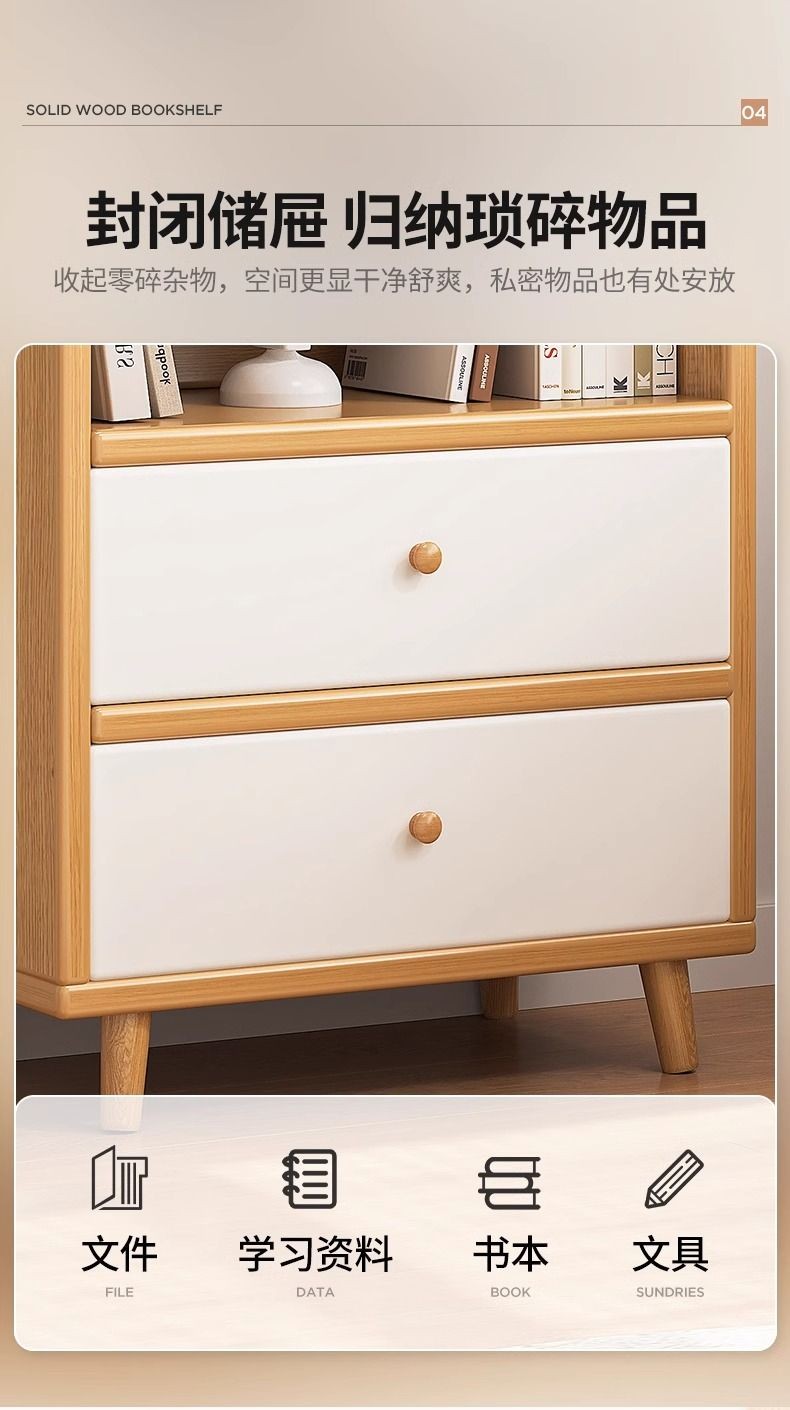 【雅然家居】【1629人好評】實木書架客廳落地靠墻轉角置物架家用日式窄立櫃衚桃木色展示書櫃 | 蝦皮購物