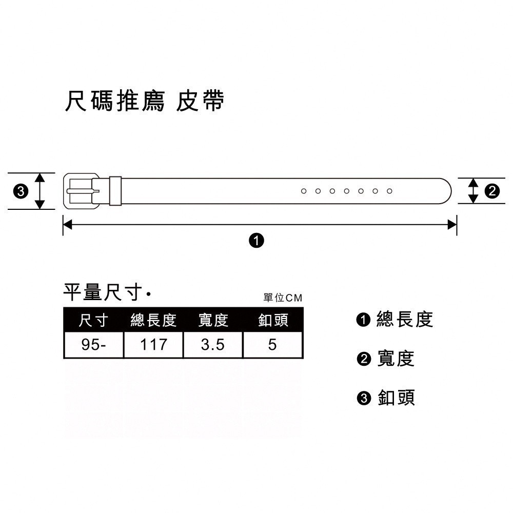 Levis 真皮皮帶/精工Logo壓紋/簡約金屬釦頭/鉚釘細節 黑 男款 D7725-0001 熱賣單品 | 蝦皮購物