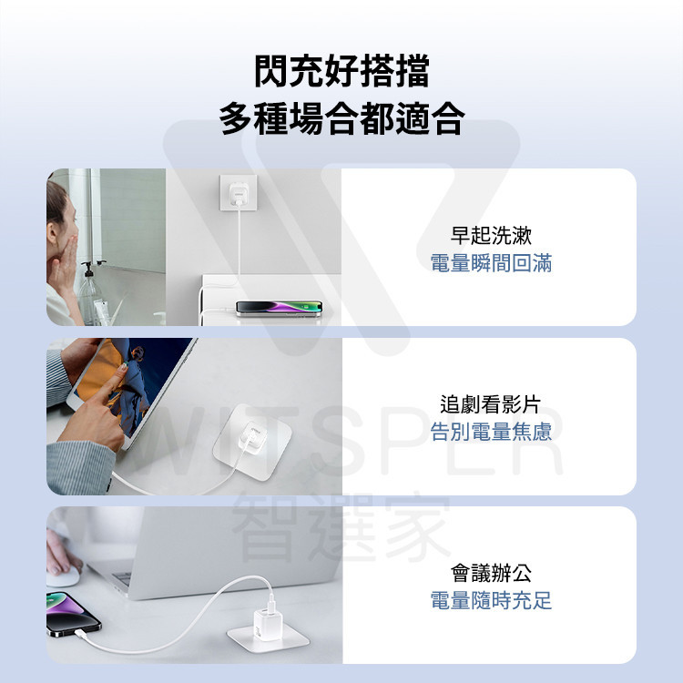 IDMIX P30D 30W Type-C PD快充 i15 氮化鎵 QC快充 豆腐頭 充電器 摺疊單孔 Apple | 蝦皮購物