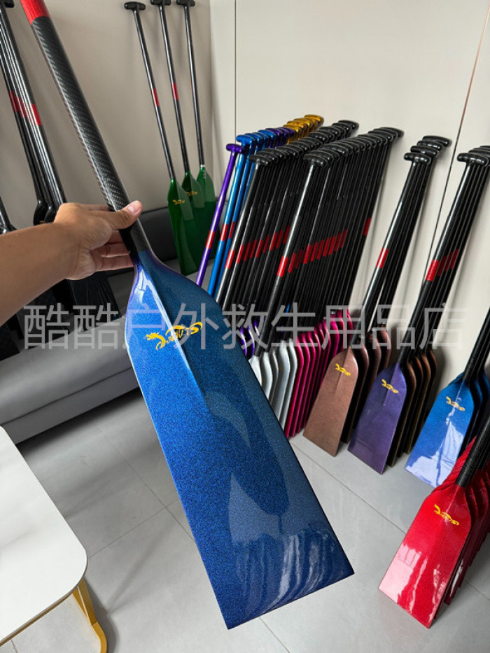 可開發票 AKL7碳縴維龍舟槳高顔值專業劃龍舟槳船槳 龍舟劃船槳 龍舟槳 龍舟船槳 龍舟劃槳 劃槳 船槳劃漿手搖船漿 | 蝦皮購物