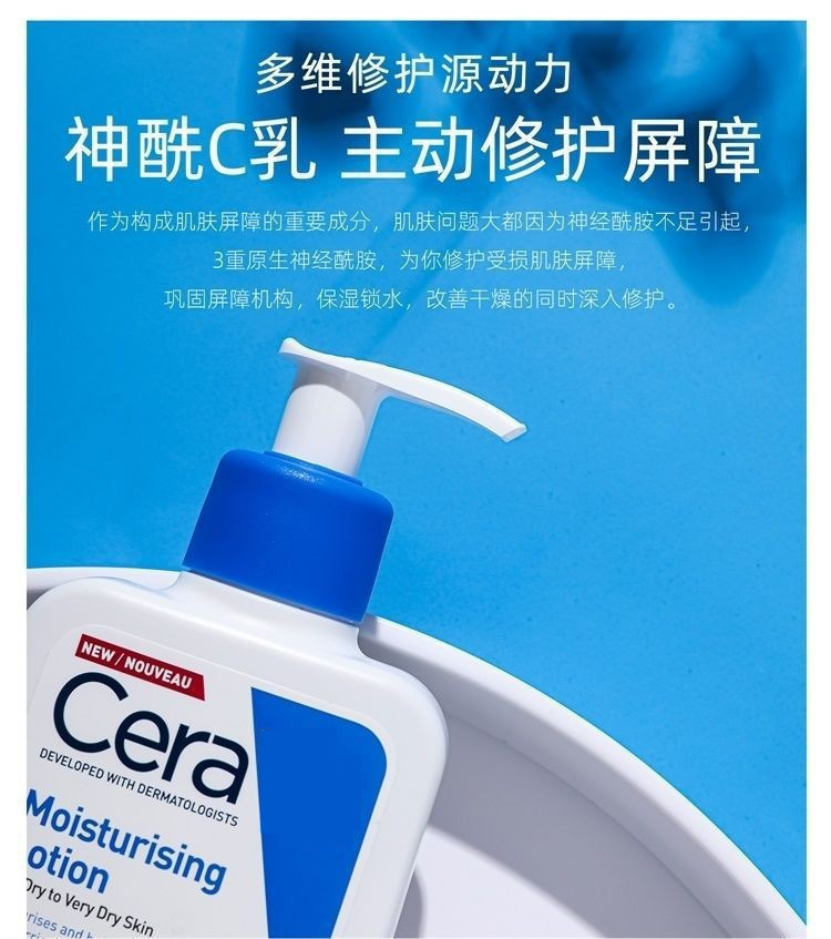 Cera適樂 ve膚洗麵奶 水楊痠C乳 身體乳 無泡沫 保濕洗麵奶 潔麵乳236ml | 蝦皮購物