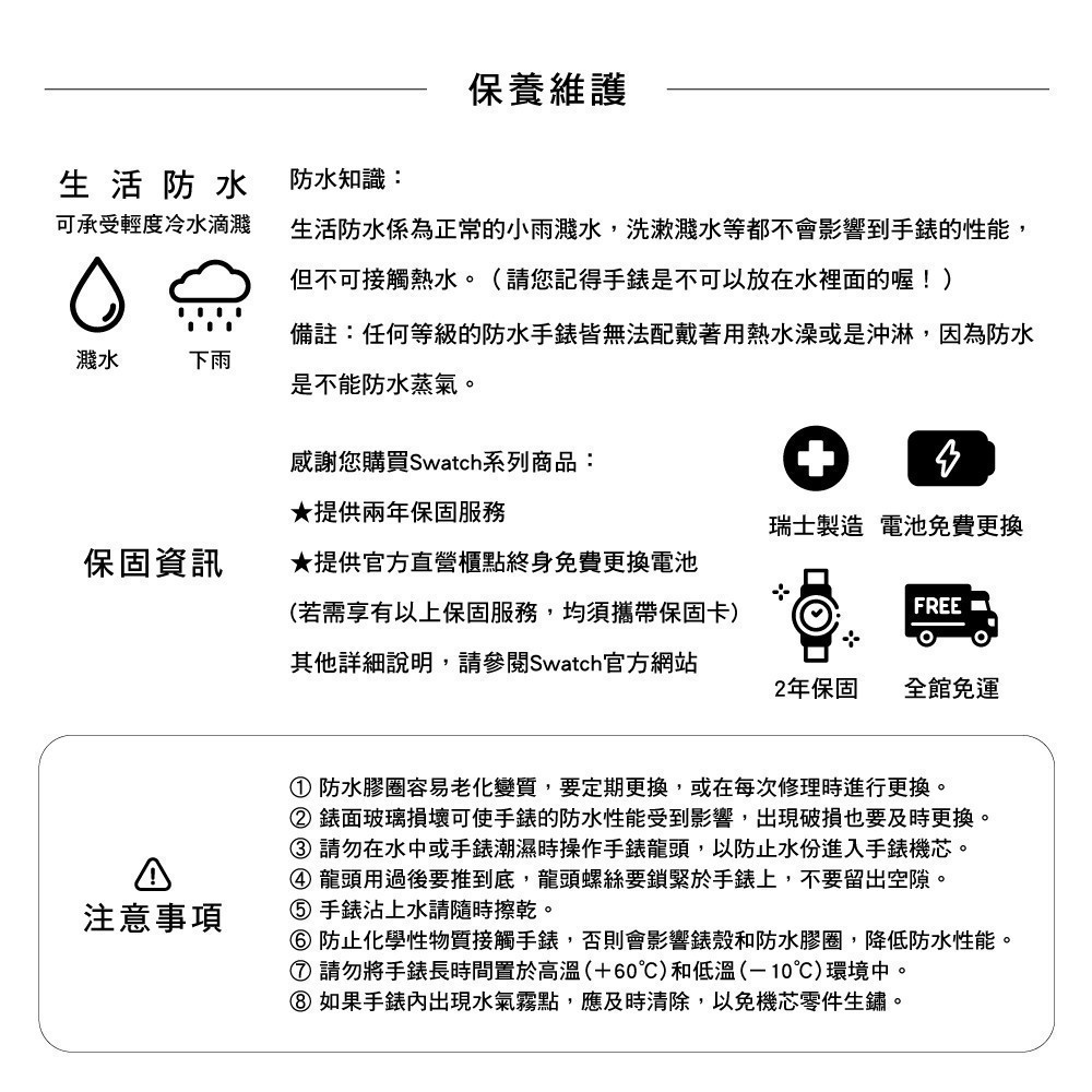 【SWATCH】Skin Irony 超薄金屬系列手錶 GOLDEN RED BAMBOO (38mm) SYXZ105 | 蝦皮購物