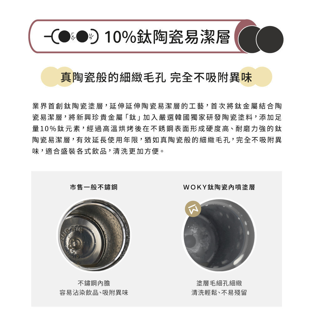 【WOKY X 三麗鷗】布丁狗/Kitty聯名( )渾圓杯770ml(附矽膠粗吸管+彈跳粗吸管) | 蝦皮購物