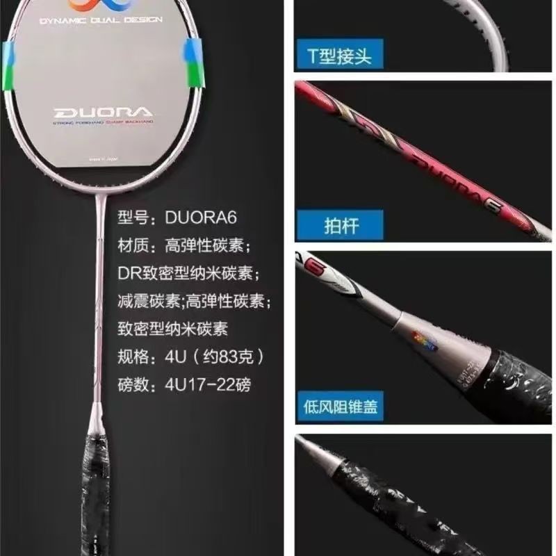 【免 運】新款 YY 羽毛球拍 全碳素 4U 超輕 天斧100zz 99pro 耐打 進攻 男女 專業單拍 | 蝦皮購物