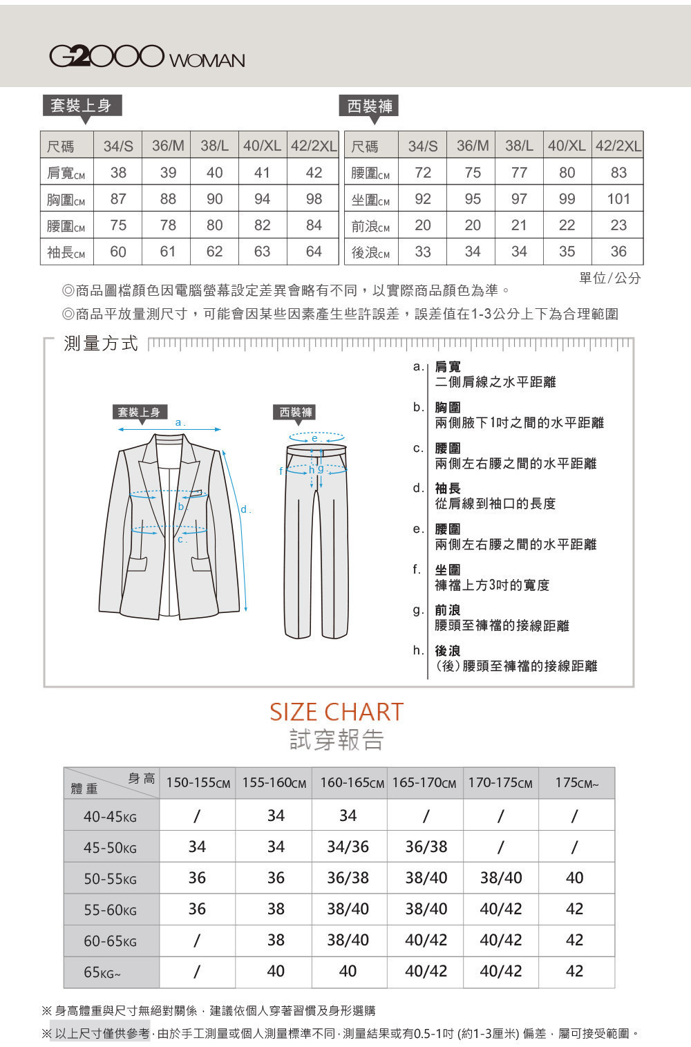 【G2000】 商務平紋低腰九分西裝褲-黑色 | 1625116699 品牌旗艦館 OL穿搭 | 蝦皮購物