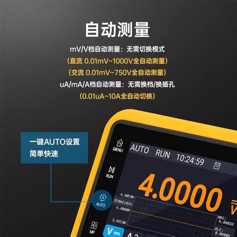 可開發票 正點原子DM40數字萬用錶4位半示波器信號髮生器三閤一便攜萬能錶 手持數位示波器 萬用電錶 示波器 | 蝦皮購物