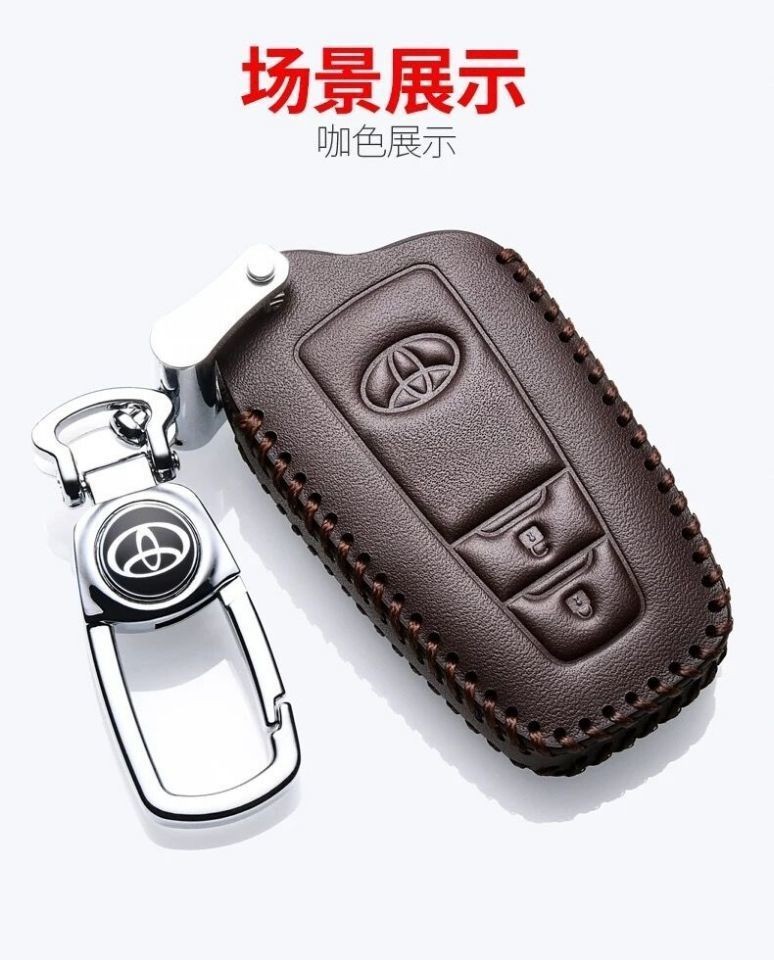 免運TOYOTA 鑰匙套 豐田 鑰匙皮套CROSS RAV4 ALTIS Sienta VIOS YARIS CAM00 | 蝦皮購物
