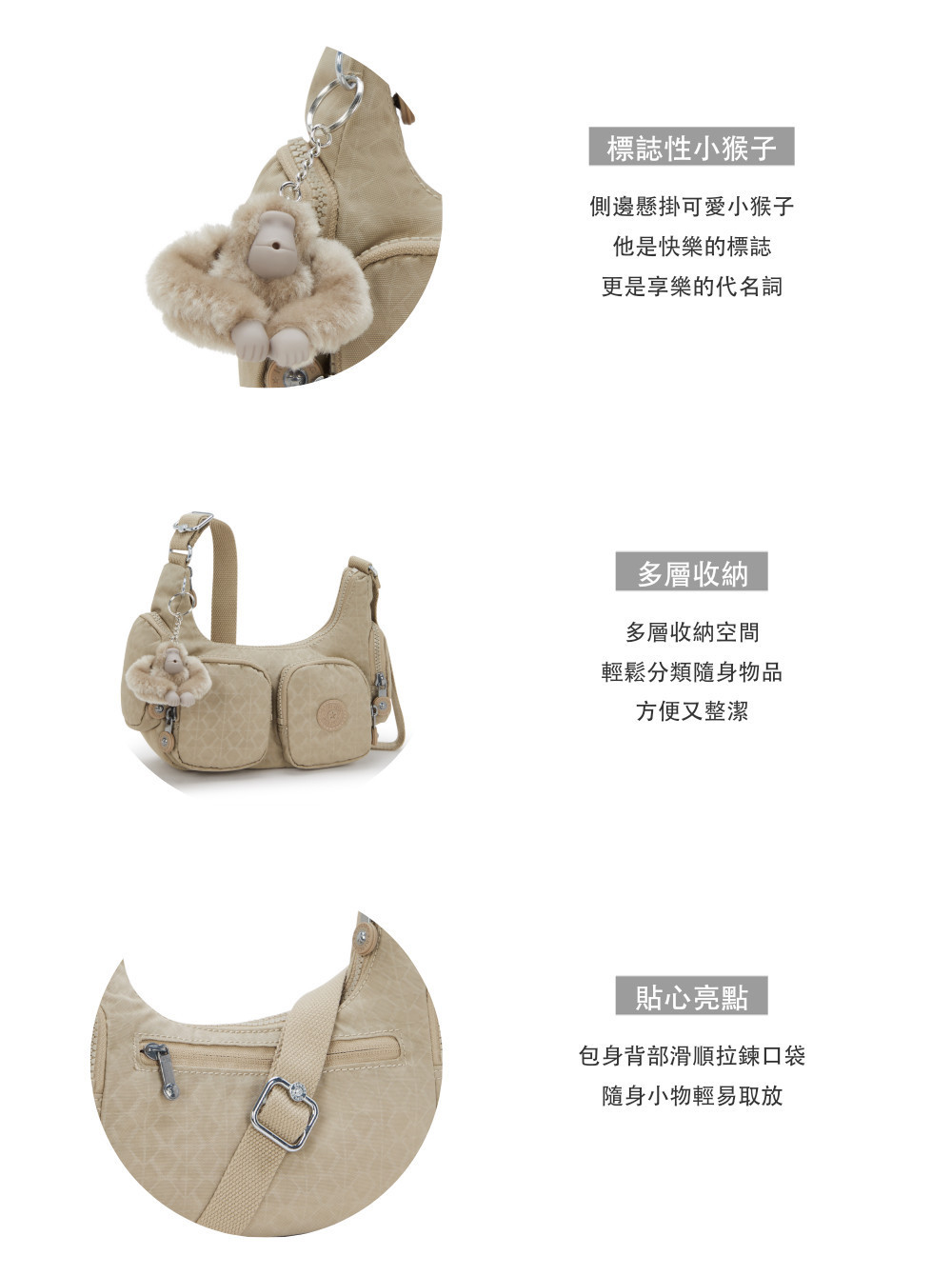 Kipling多拉鍊收納側背包-RIKKA MINI-SS25L3 | 蝦皮購物