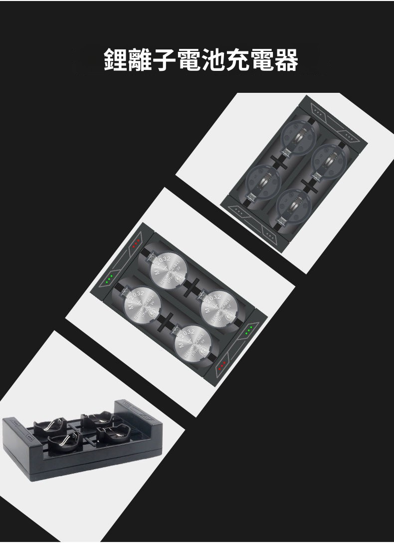 ML2032連結電池充電器ML2025 3V智慧型充電器專用3V充電器快充 LQLT | 蝦皮購物