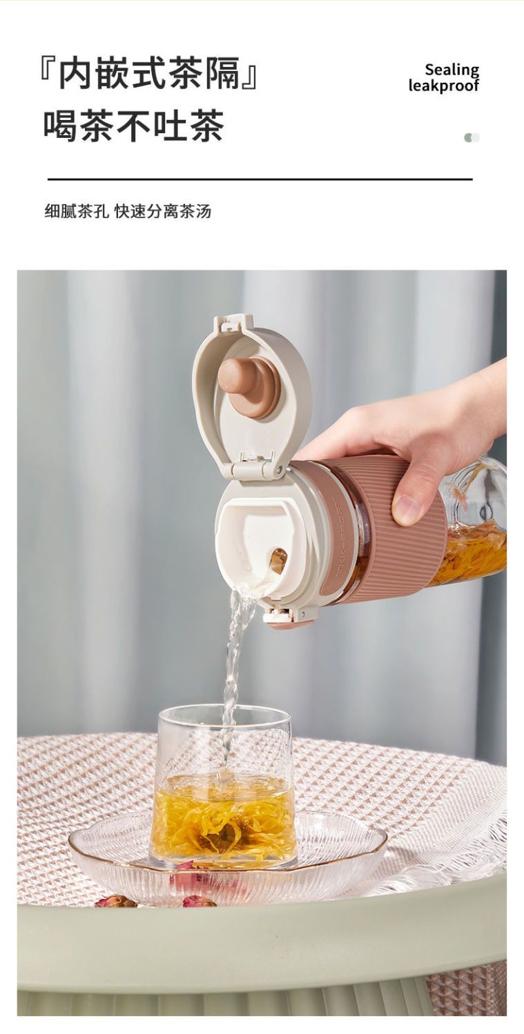 【8675人收藏】【1403人收藏】TKK玻璃水杯耐熱防爆女士大容量高顔值男茶水分離辦公室泡茶杯子 | 蝦皮購物