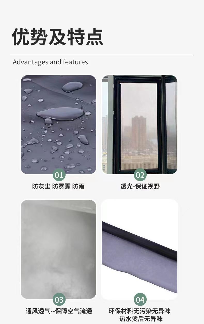 定製防霧霾紗窗防PM2.5防灰塵300目加密防雨防塵家用透氣加密紗網 YNZO | 蝦皮購物