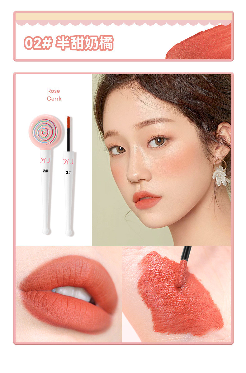 ROYUES 美妝 波闆糖脣釉 不易沾杯 網紅 可愛款 霧麵 啞光脣釉 GVUQ | 蝦皮購物