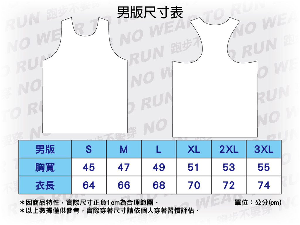 「跑步不要穿」F3佛系跑者 磚眼透氣背心 全貼合無針線 輕量快乾 四面彈科技布 | 蝦皮購物