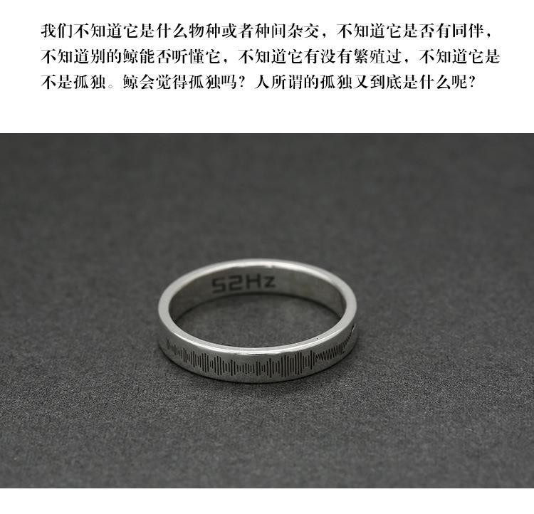桃園發貨 原創設計《52赫茲》聲波戒指情侶S925純銀情人節禮物520特別款hz | 蝦皮購物