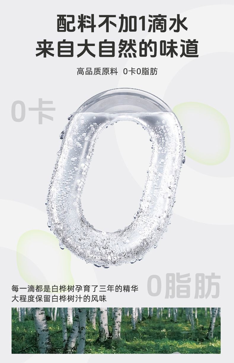台灣發出🌳白樺樹汁100% 輕上正品 植物飲料 NFC原汁飲品 245mL*10瓶（整箱） | 蝦皮購物