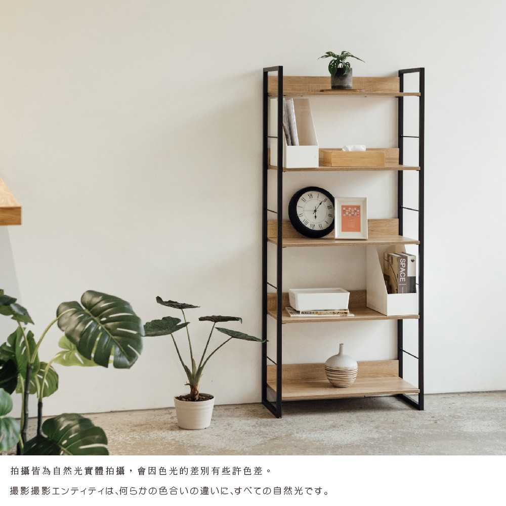 RICHOME 福利品 SH-481 里斯特3D木紋五層架(咖啡鐵管) 書架 收納架 層架 置物架 置物櫃 | 蝦皮購物