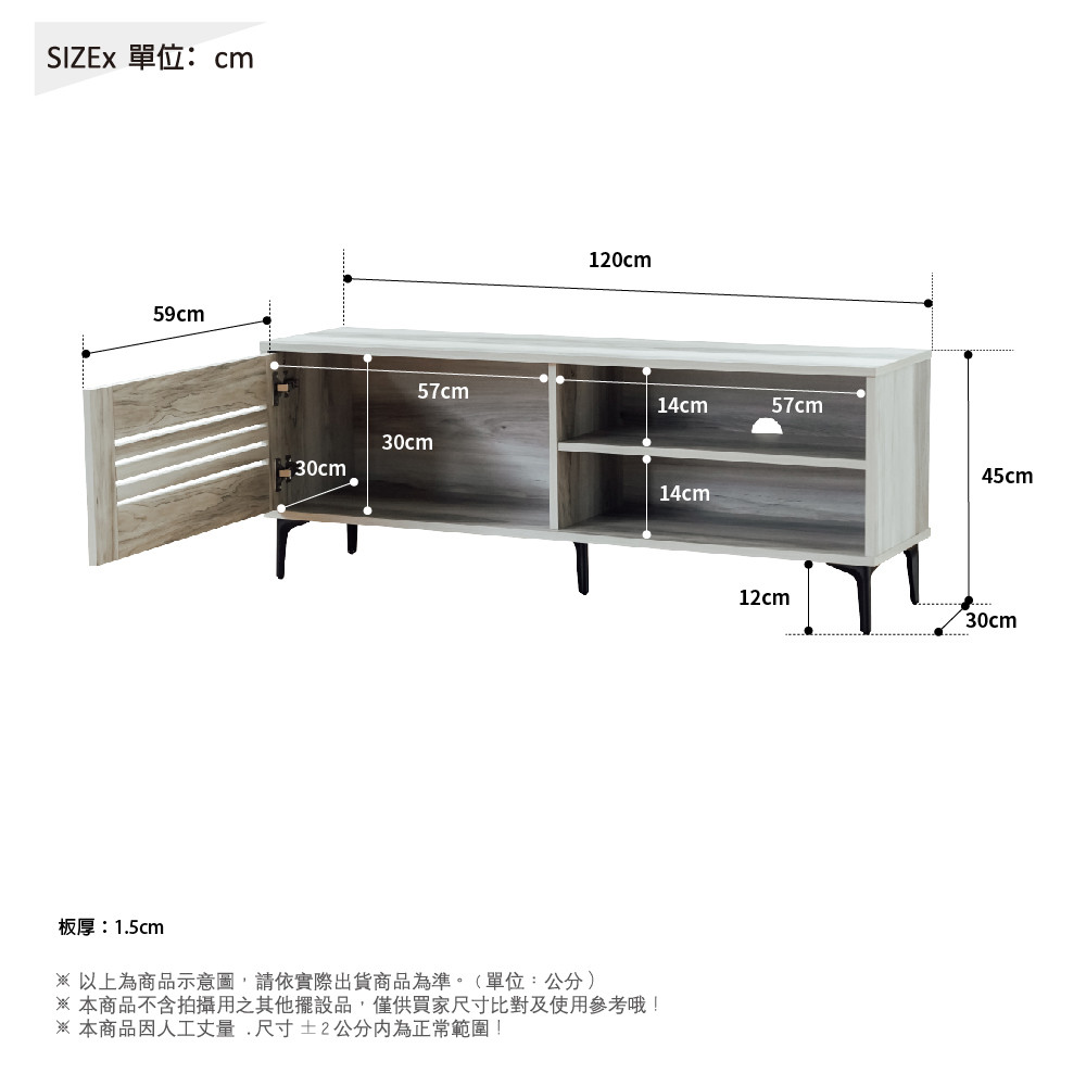 RICHOME 福利品 TV-177 漢特電視櫃 電視櫃 收納櫃 置物櫃 層櫃 書櫃 茶几 近全新 | 蝦皮購物
