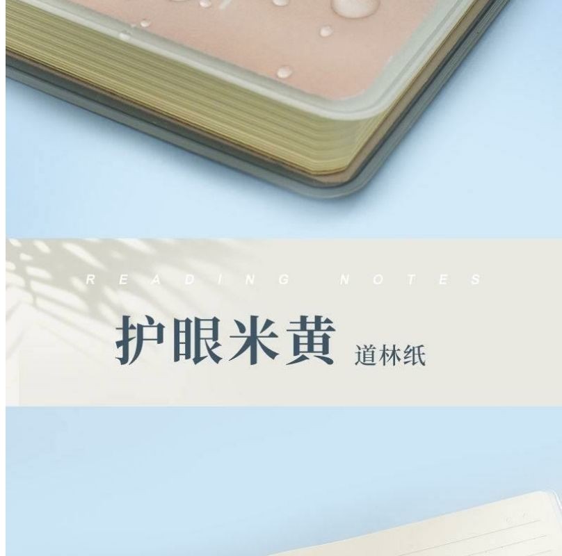 膠套筆記本本子ins高顔值學生草稿本厚本初中生日記本學習記事本 SAHQ | 蝦皮購物