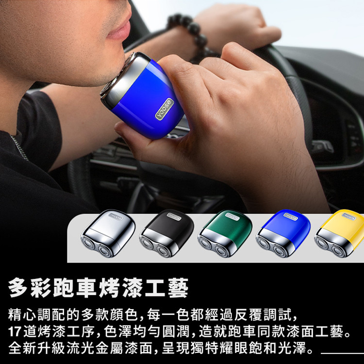 yoose MINI 2.0 全合金隨身電動刮鬍刀 精裝禮盒 剃鬚刀 安全刮鬍刀 電動刮鬍 刮鬍刀 刮鬍機 電動刮鬍刀 | 蝦皮購物