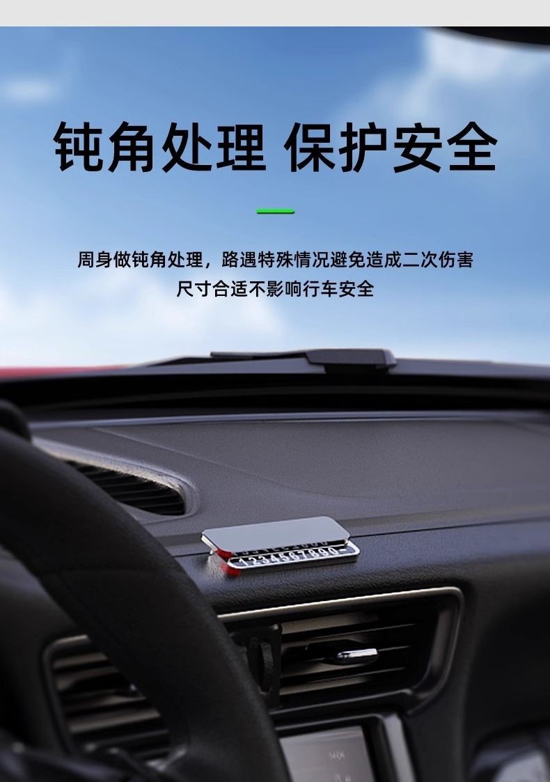 SD嚴選🏅適用奧迪A4L/Q5L/A3/Q3/Q2L/A5/A8/A7/A6L滑動開關臨時停車電話牌 | 蝦皮購物