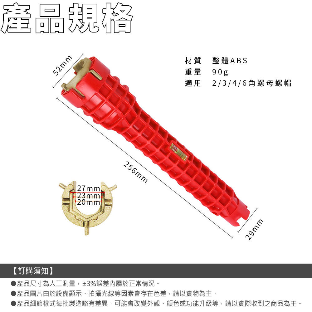 《交通設備》水電板手 萬能扳手 衛浴板手 水槽板手 馬桶 活動扳手 MIT-MPW46B5 水龍頭扳手 | 蝦皮購物