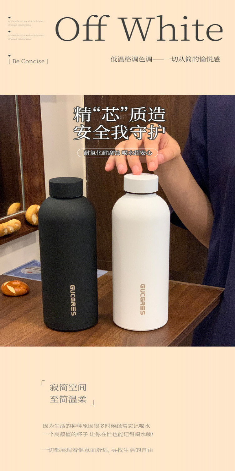 桃園有貨 GUCGRES大容量304不銹鋼保溫杯高顔值運動水杯男便攜ins簡約杯子 JMWQ | 蝦皮購物