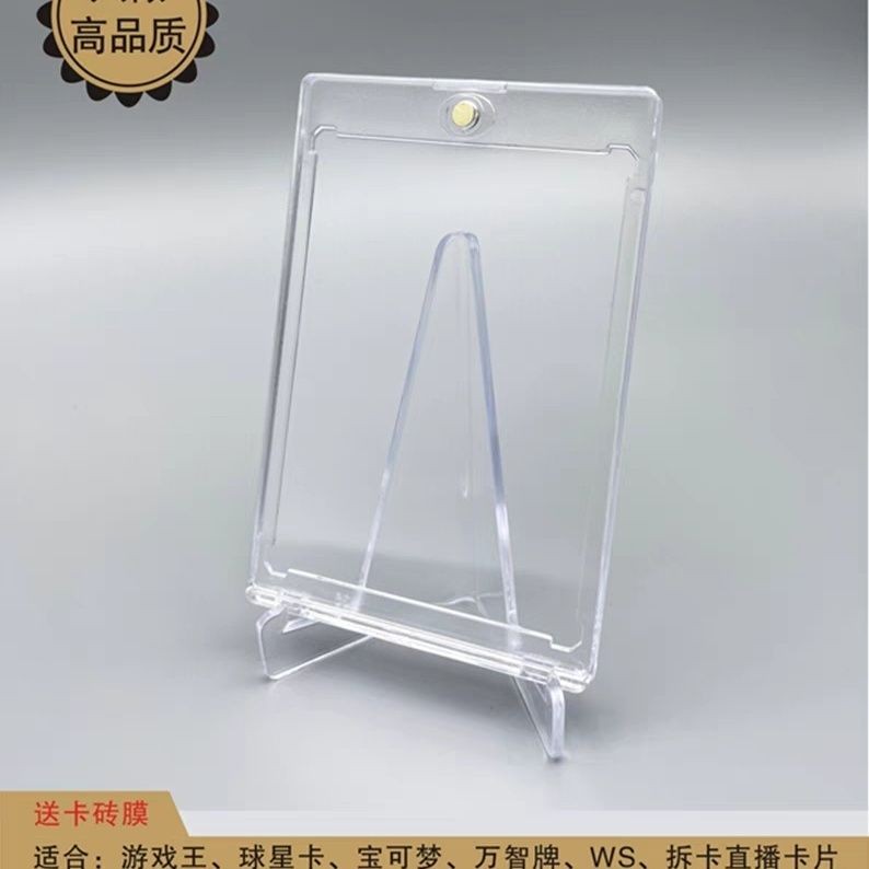 今日爆殺+ 35pt-360pt卡磚通用支架球星卡寶可夢奧特曼遊戲王卡遊座墊展示架 | 蝦皮購物