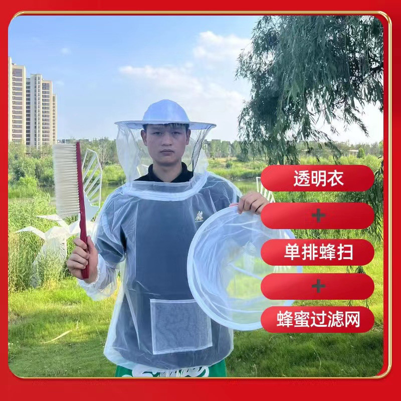 桃園有貨💟防蚊衣半身防蜂服一整防蜂服連體透氣養蜂麵罩全透氣防蚊蟲防蜂 BZEL | 蝦皮購物