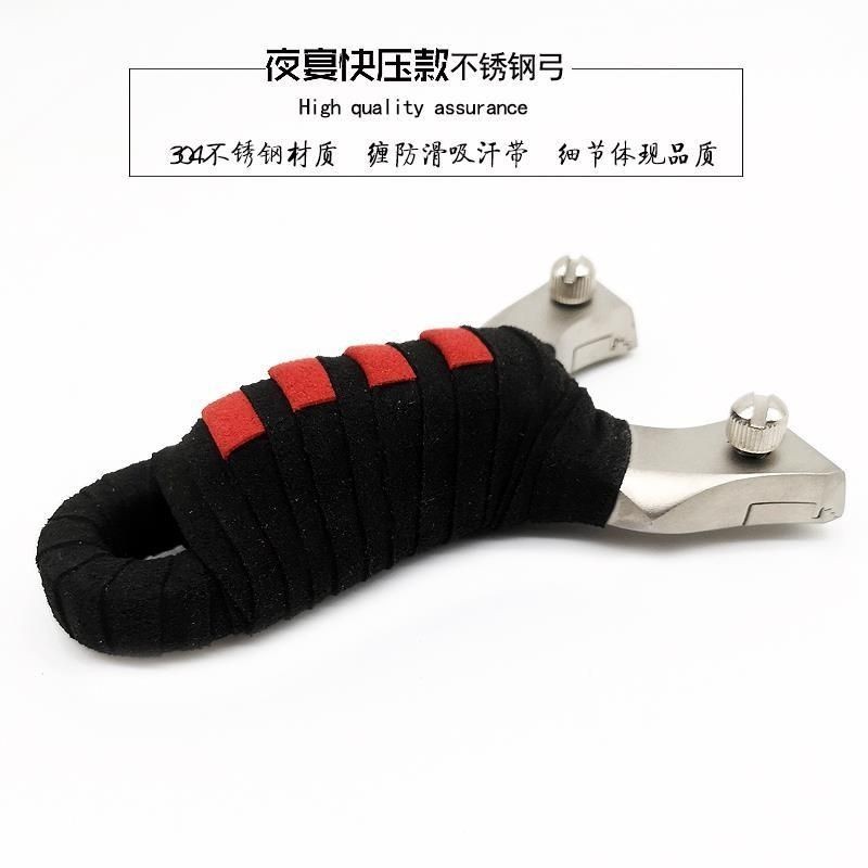 彈弓皮筋 戶外彈弓 弓 扁皮筋彈弓 打鳥彈弓 彈弓大威力精準夜宴不銹鋼快扁皮彈弓強力大威力彈工傳統高精度 MPU6 | 蝦皮購物