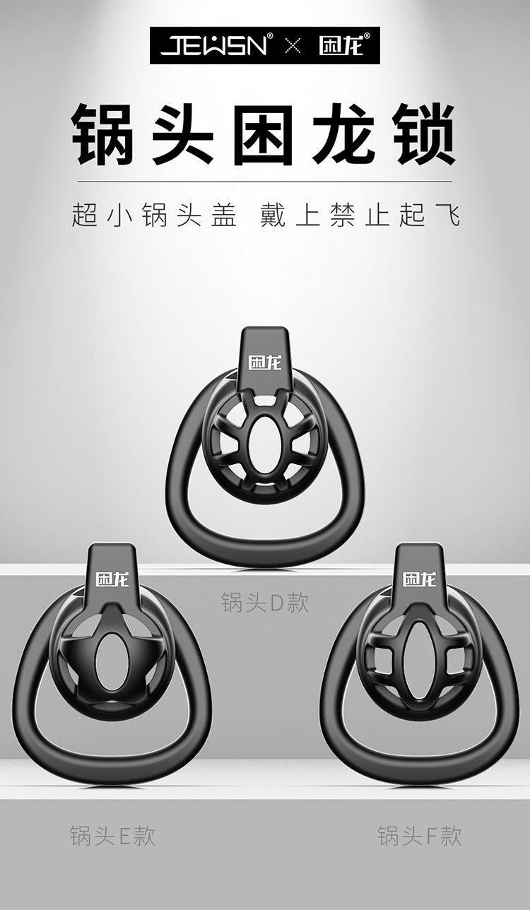 【限時下殺】JEUSN睏龍cb平闆貞潔男貞操鎖外出調敎cb鎖戒色禁慾鳥龍籠情趣屌籠 貞節鎖 陰莖束縛GG套 屌籠 | 蝦皮購物