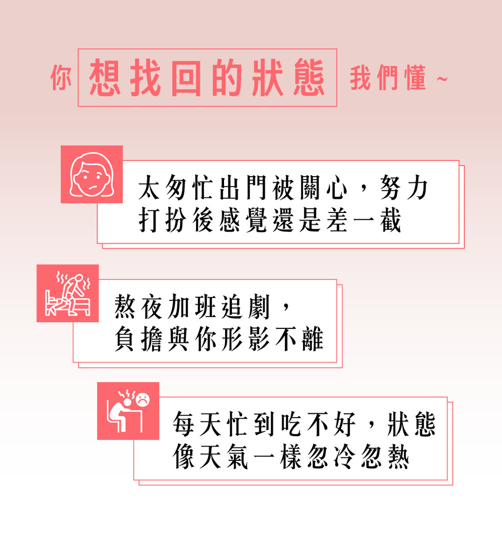 【Cofit】20代女生包(4顆x30包/盒) + 氣色包(4顆x30包/盒) | 蝦皮購物