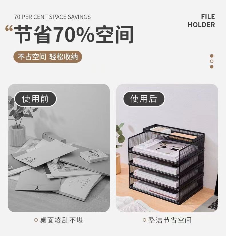 💎限時下殺💎桌麵上書架文件架置物架辦公桌書立收納整理盒多層大容量高顔值A4 EXAT NEND | 蝦皮購物
