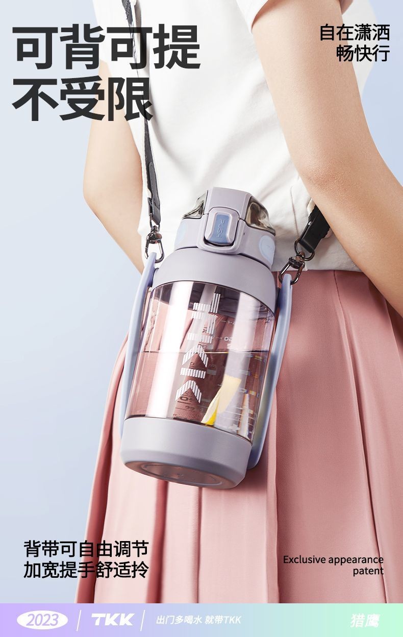 【8675人收藏】【97%好評率】TKK大容量水杯女吸管大肚杯高顔值夏季tritan便攜男運動戶外水壺 | 蝦皮購物