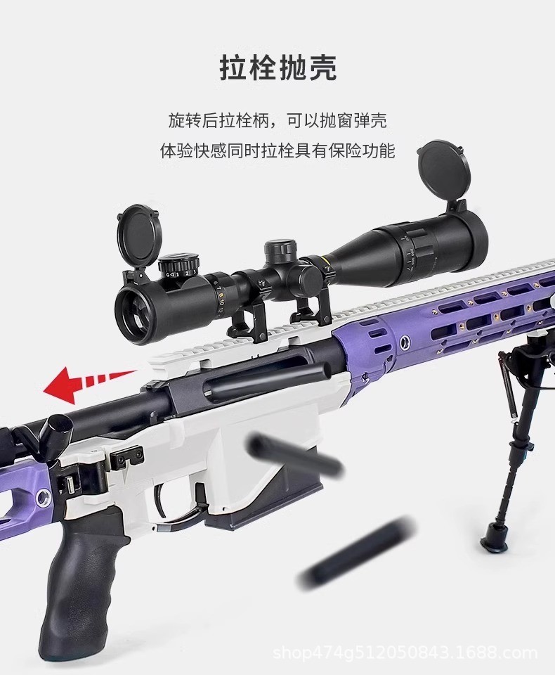 限時下殺 捷鷹MSR狙擊槍尼龍仿真AWM拋殻軟彈槍手動拉栓成人喫鷄模型玩具槍 | 蝦皮購物