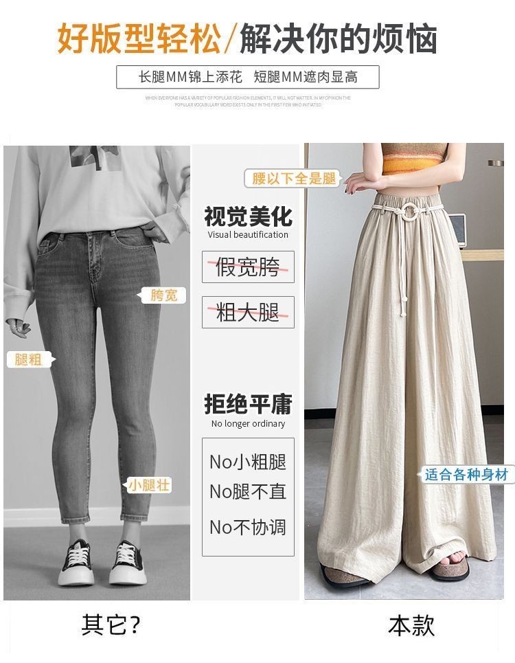 【XL-8XL大尺碼】👩休閒褲 長褲 寬褲 牛仔褲 百搭褲 大碼300斤胖mm冰絲山本裙褲女夏季顯瘦 | 蝦皮購物