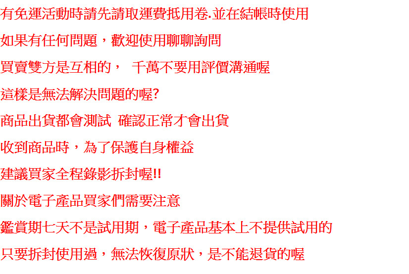 全新適用新北市新高雄 大大寬頻大豐有線電視 台灣數位寬頻數位機上盒遙控器STB-116 | 蝦皮購物